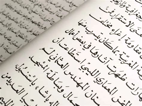 Arabic Language Resources Language Links Database