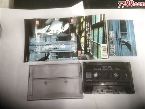 张宇 消息磁带卡带东收西藏阁【7788收藏收藏热线】