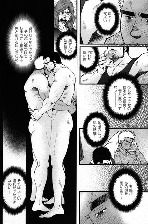 G Bless Magazine Vol3 Jp Myreadingmanga