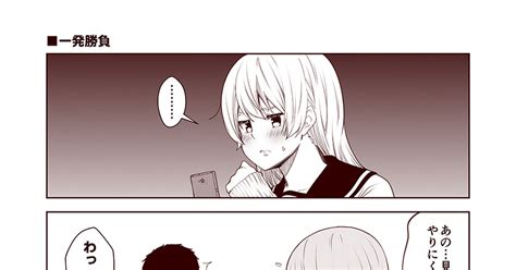 艦これ 素直になれない大井さん19話 こうじのマンガ 艦隊これくしょん 大井 日刊ゆうじこうじ Pixiv