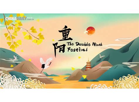 Festive China Chongyang Festival The Independent