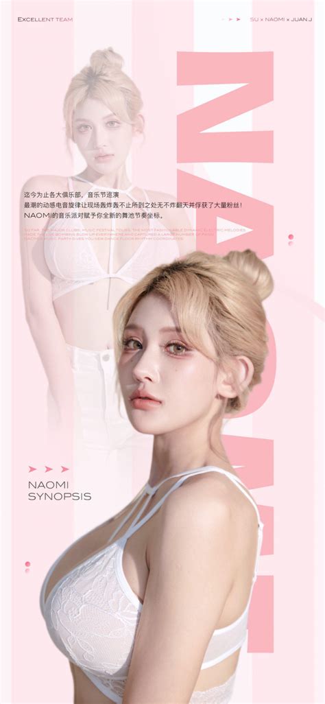 嘉宾预告：4月12日（周五）恩佐酒吧特邀派对女团向你发出沦陷预警！！！ 日照恩佐酒吧日照enzo Club