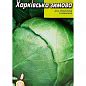 Капуста "Харьковская зимняя" ТМ "Весна" 0.5г купить почтой в Одессе ...