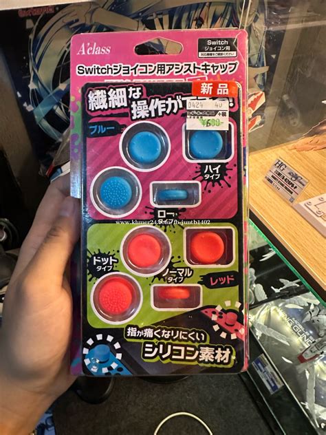 Original Joystick Cover For Nintendo Switch Price 500 In Ruessei