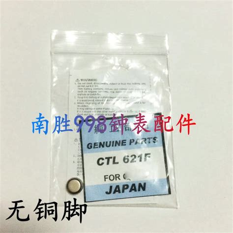 Ctl621f Ctl 621f 1