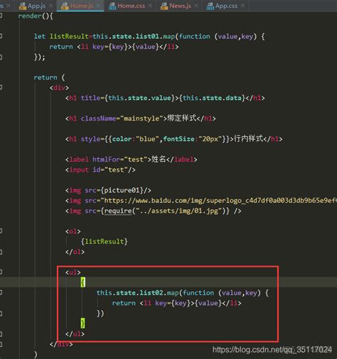 10 React——绑定数据、引入图片、数组循环51cto博客react定义数组 10 React——绑定数据、引入图片、数组循环51cto博客react定义数组