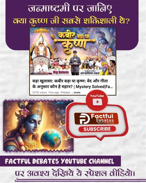 Prajapat Rakesh On Linkedin कबीरबड़ायाकृष्ण