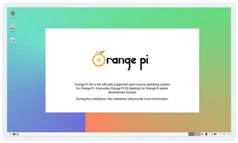 开源软件orange Pi Orange Pi官网 香橙派开发板开源硬件开源软件开源芯片电脑键盘