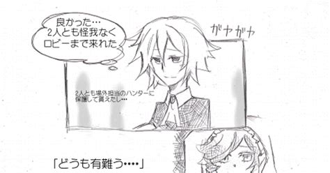 ピクpt2アトロポスの鉄槌】鈴エンカ 【ピクpt2】ロビーにて連携プレー【アトロポスの鉄槌】 葵上ブクマコメのちほどのマンガ 【ピク