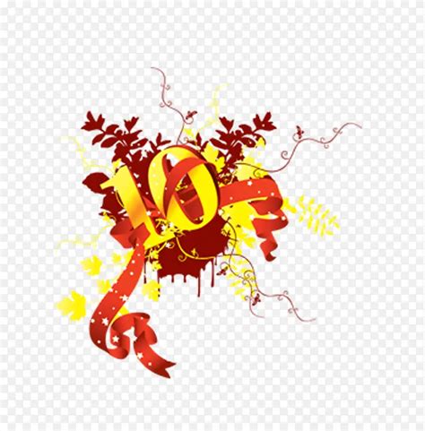 10周年PNG图片素材下载 图片编号9612208 PNG素材网