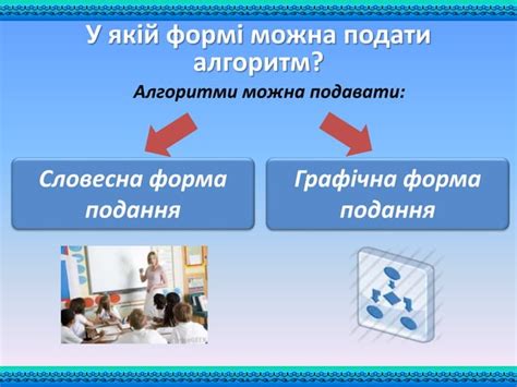 6 клас урок 2 Pptx