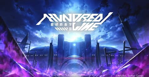 Hundred Line 最終防衛学園 全エンディングクリア後レビュー｜moco