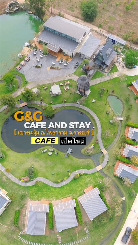 พามารู้จักกับที่พักเปิดใหม่ สวนผึ้ง ราชบุรี กระท่อมมูจิสุดน่ารัก ได้