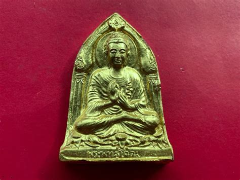 Wealth Amulet Be2505 Phra Phuttha Thakhodom Baked Clay Amulet With