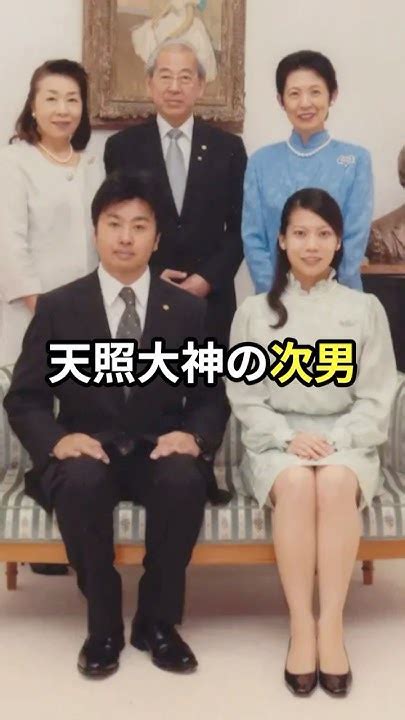 時空を超えて結ばれた神々の子孫高円宮家出身の「千家典子」さんとは 天皇陛下 皇室 千家典子さん 久子さま Shorts Youtube