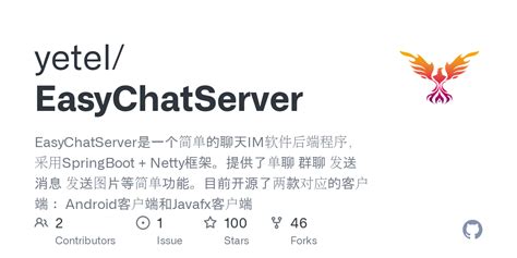 GitHub yetel EasyChatServer EasyChatServer是一个简单的聊天IM软件后端程序采用