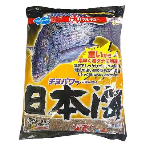 Marukyu A
