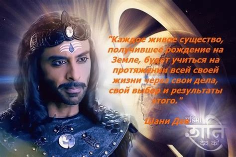 Шани Дев Siya Ke Ram Movie Posters God