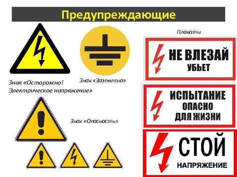 Безопасность жизнедеятельности Лекция 3 Особенности действия на