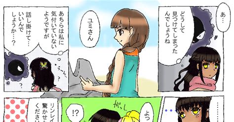 ぴくスペ】 【ぴくスペ】再会を望まず【交流】 朝啾のマンガ Pixiv