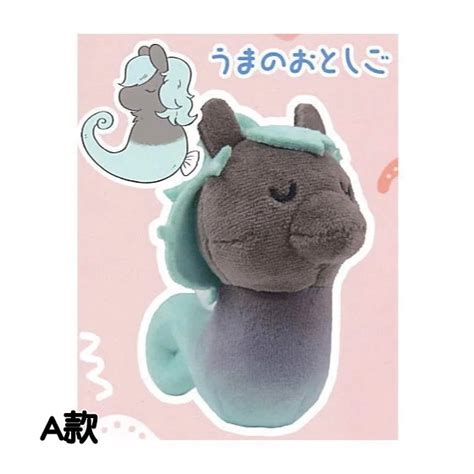 【mm小舖】『現貨』 Qualia 轉蛋 扭蛋 可愛奇美拉絨毛公仔 奇美拉 玩偶 娃娃 呆萌 怪獸 全6款 蝦皮購物