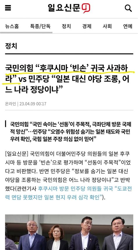 [트윗] 4월 9일 류근 시인 [대국민 약올려 죽이기 쑈] 