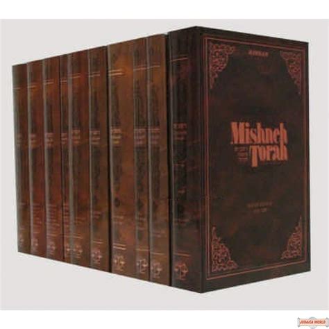 Full Set Of English Rambam