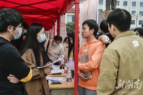 【新湖南】搭建优质平台 促进高质就业媒评交院湖南交通工程学院