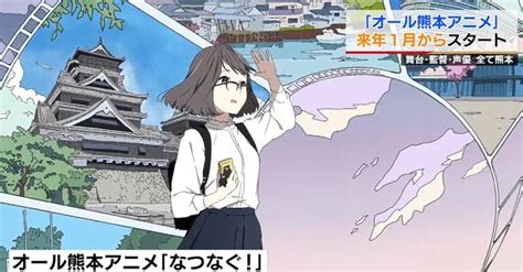 5 Rekomendasi Anime Slice Of Life Musim Dingin 2020 Gwigwi