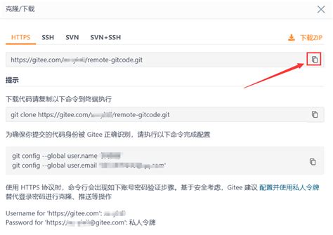 【git】多人协作 详解git多人协作开发 Csdn博客