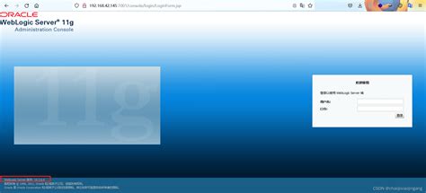 Weblogic Ssrf漏洞 Csdn博客