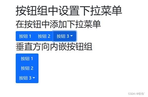 学习bootstrap 5的第十天 csdn博客