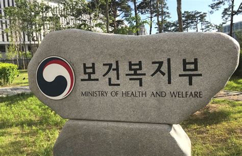 복지부 올해 건강보험 본인부담상한액 최대 18만원 인상