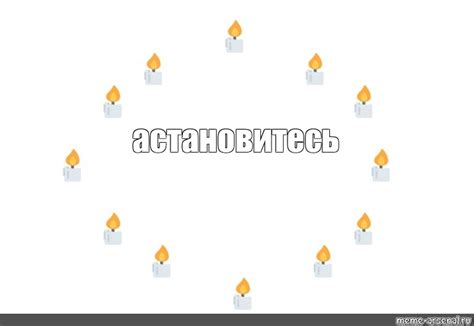 Создать комикс мем анимированный фон Скриншот с текстом фон