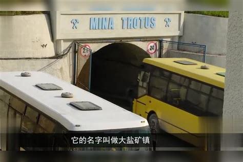 这个不起眼的洞口 竟隐藏着一个繁华小镇洞口小镇