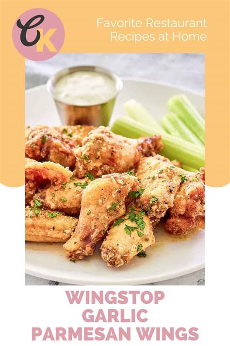 Wingstop Garlic Parmesan Wings Copycat Recipe