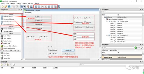 Pyqt5从入门到精通系列02 布局（数据展示gui小项目）pyqt从入门到精通 Csdn博客