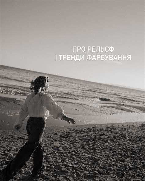 КОЛОРИСТ • ОДЕСА • ЕСТЕТИЧНА ТРИХОЛОГІЯ Твоє гарне волосся мій