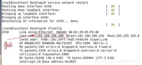 （linux）dhcp 超级作用域和中继代理（超难受做了超久） dj joker的博客 csdn博客