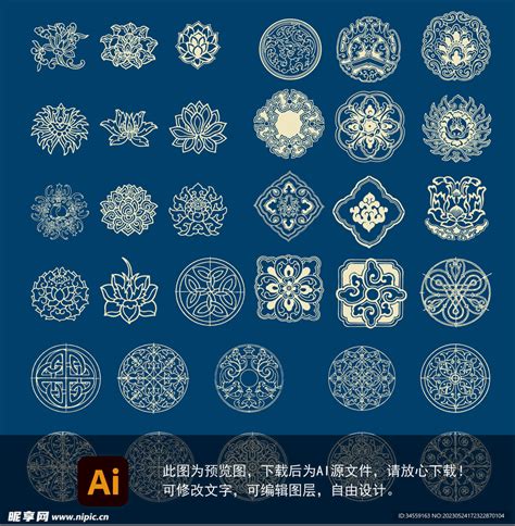 中式花纹图案设计图花边花纹底纹边框设计图库昵图网