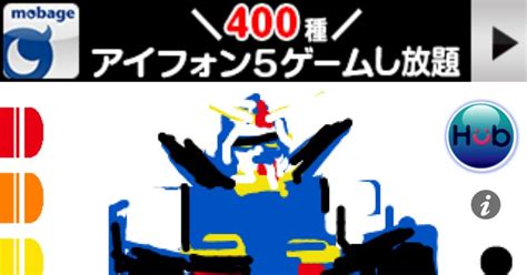 らくがき ガンダム 膠俄（にかわにわか）のイラスト Pixiv
