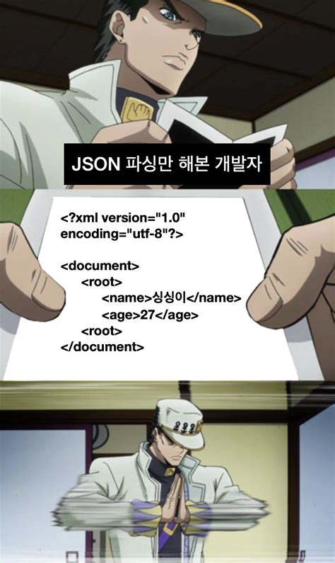 스프링 Mvc Xml 데이터 파싱resttemplate