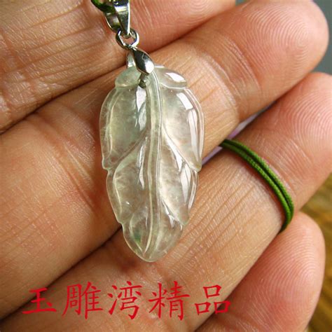 缅甸翡翠吊坠挂件a货荧光翡翠叶子冰种玉石玉器玉坠玉佩带证书玉雕之乡2005