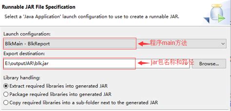Java项目打成jar包并部署到linux服务器，以及在shell脚本中启动java程序 定风坡下的吴彦祖 博客园