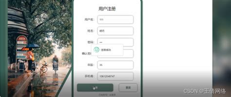 附源码 Java毕业设计兰州市邮政公司新邮预订户管理信息系统邮政订报管理系统数据库 Csdn博客