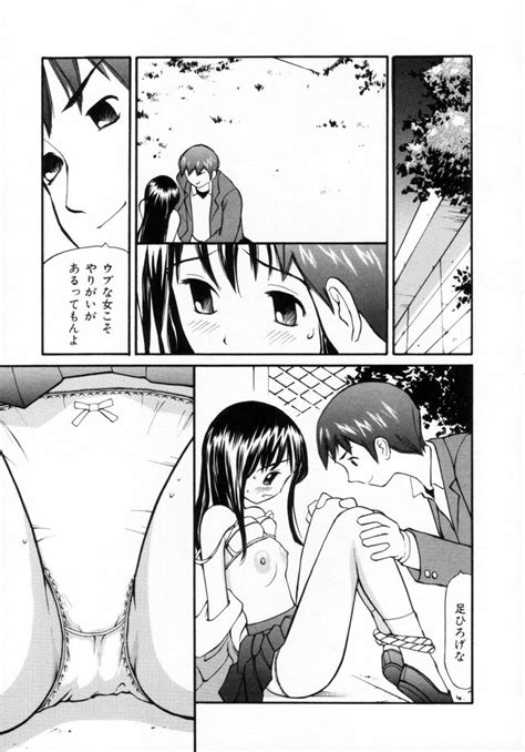 Nugashi Makuri Undressed Page 71 Nhentai Hentai Doujinshi And Manga