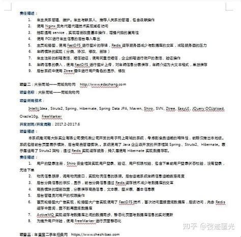 Java后端面试最全攻略，一周刷完500道java面试题，你就可以进大厂 Csdn博客