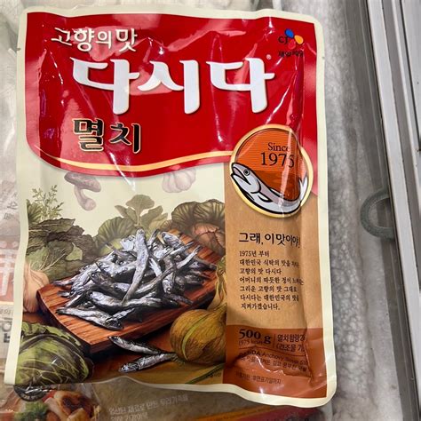 Dasida Anchovy Soup Stock 500g Fetch N Buy