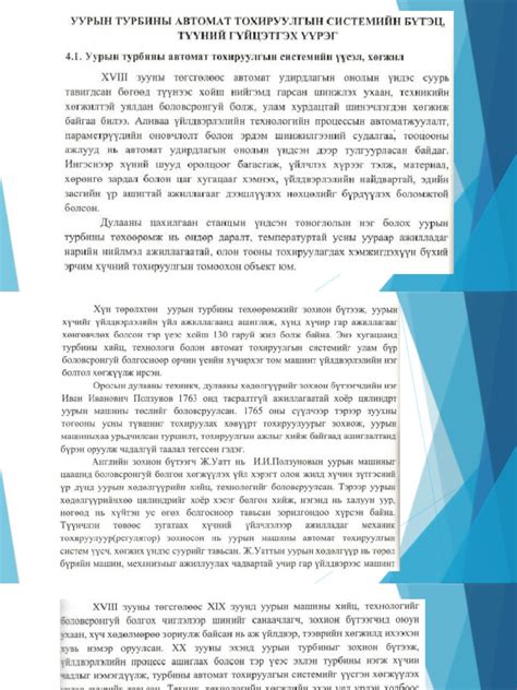 Лекц 8 Pdf