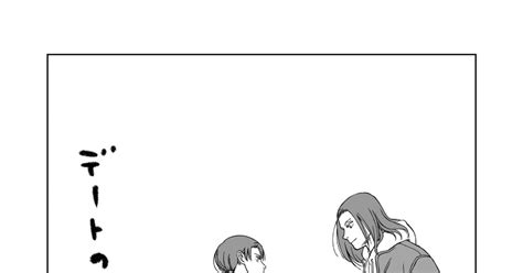 進撃の腐人 短い話のつめあわせ 奥白のマンガ エレリ 進撃の腐人500users入り Pixiv